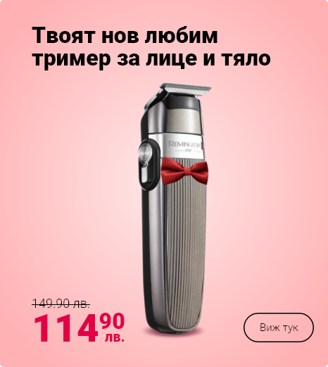 Alleop.bg - Пазарувай с усмивка!